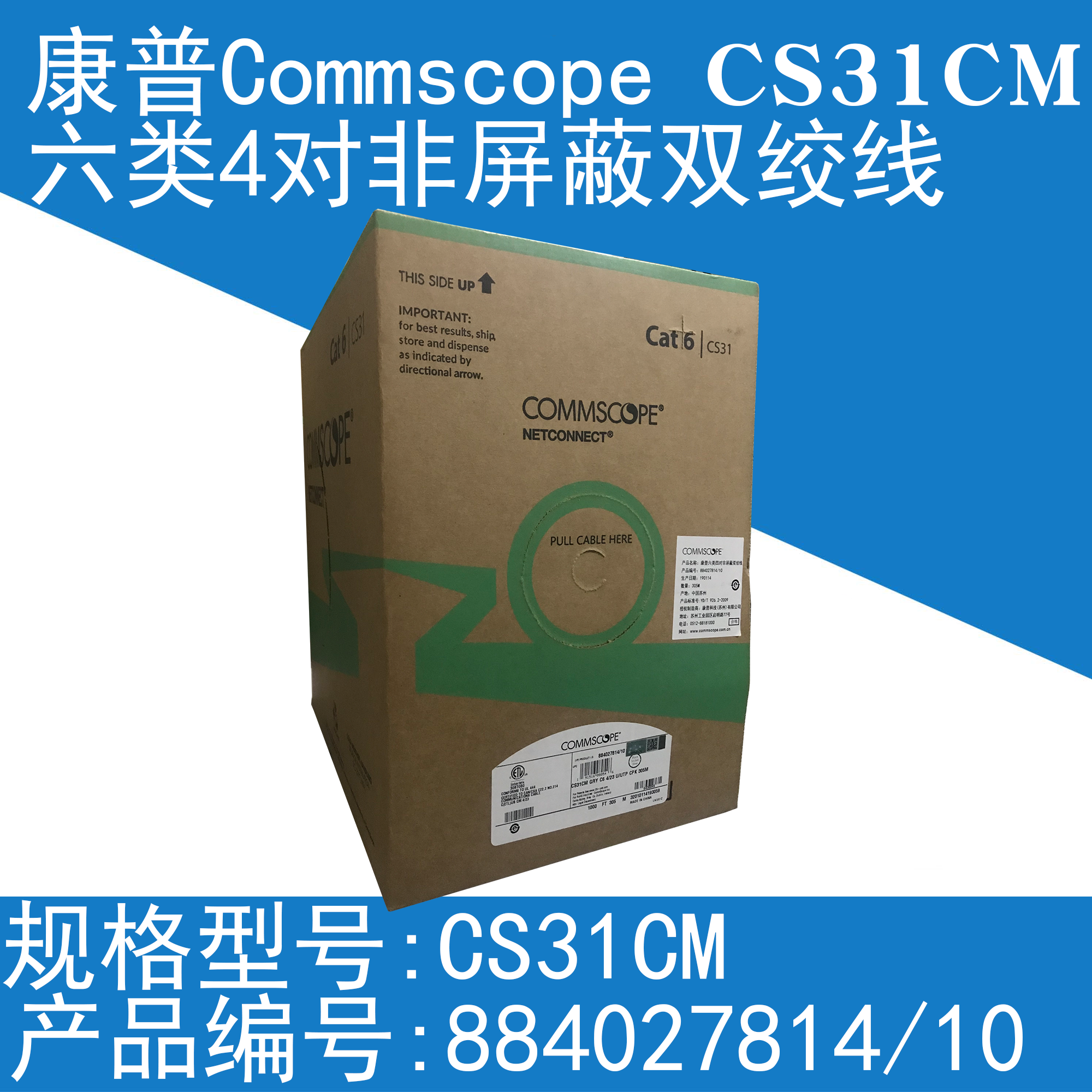 网线,综合布线,六类网线,超五类网线,双绞线,机柜,模块,面板,理线器,配线架,PDU电源 - 戴尔电脑东莞专卖店|戴尔电脑|戴尔笔记本|戴尔 ...